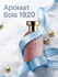 Bois 1920 oro rosa
