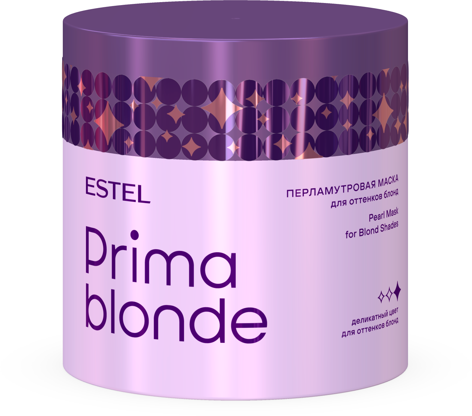 Перламутровая маска для блонда PRIMA BLONDE, эффект ламинирования 300 мл