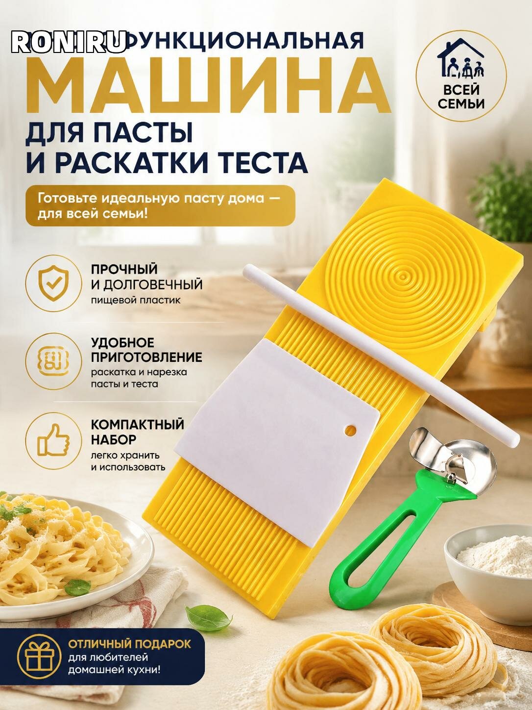 Многофункциональная машина для пасты и раскатки теста, компактный набор для приготовления спагетти дома — для семьи