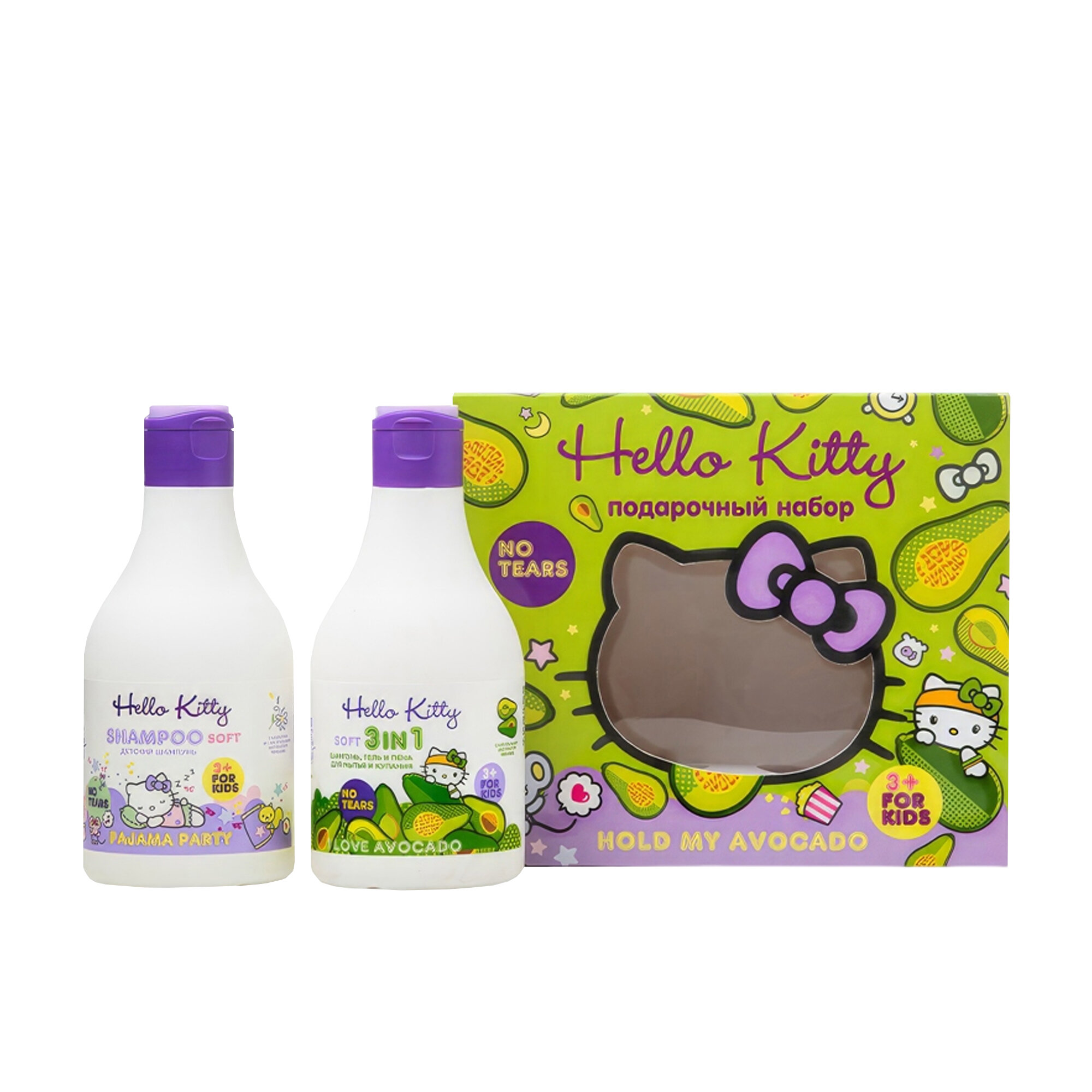 HELLO KITTY HOLD MY AVOCADO Набор