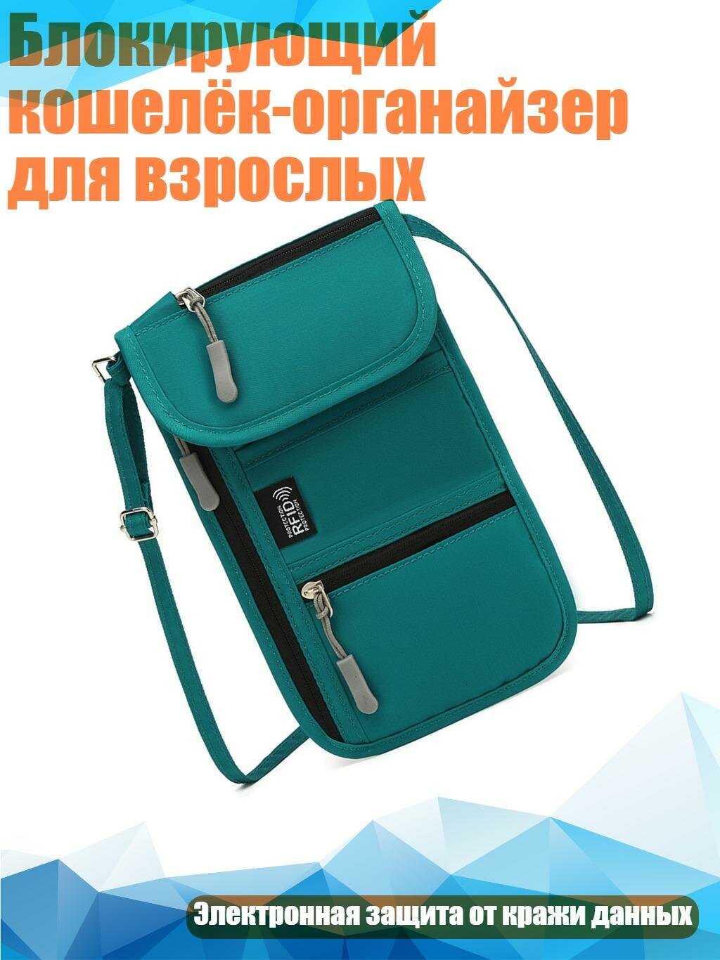 Визитница