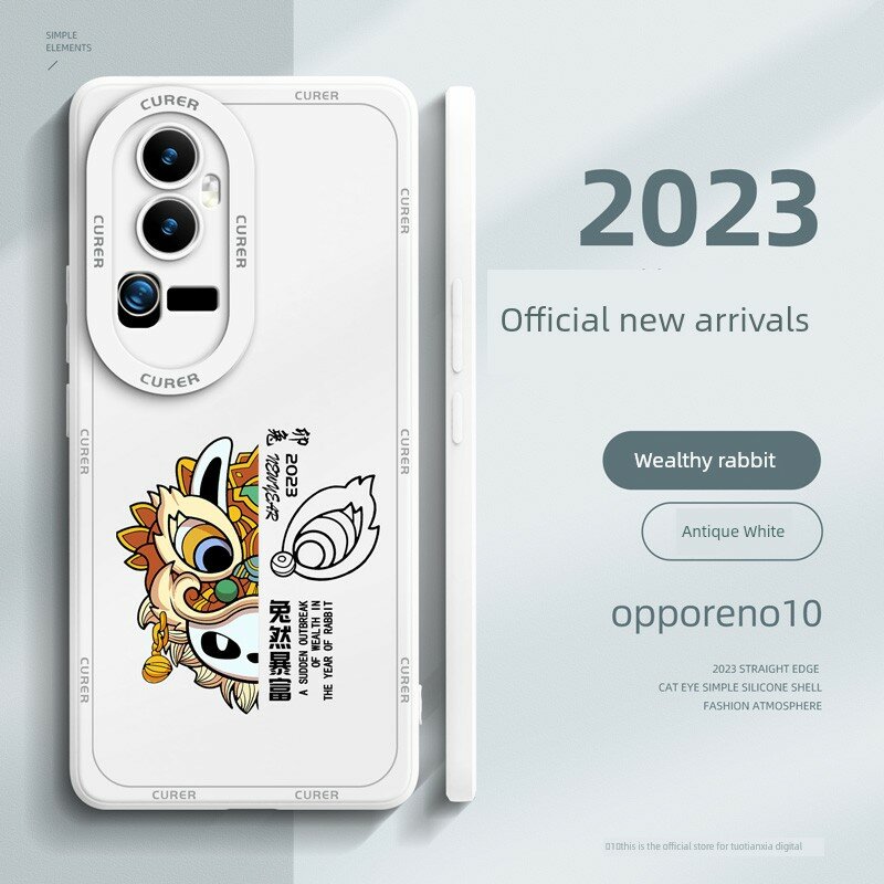 Силиконовый чехол для телефона OPPO Reno 10 с дизайном кошачьего глаза, античный белый, ультратонкий защитный чехол с
