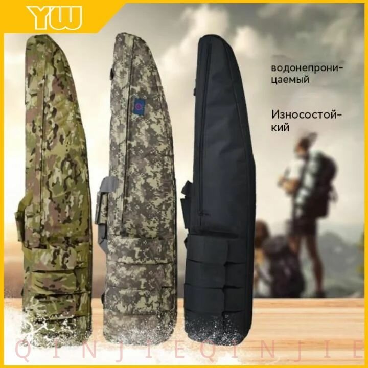 Чехол для рыбалки и охоты универсальный мультикам--------===-=