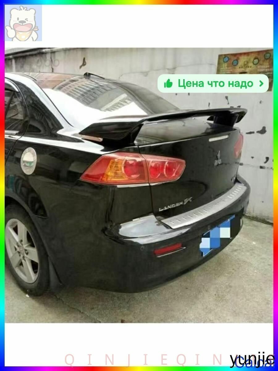 Спойлер для Mitsubishi Lancer 10 черный-Спойлер автомобиля, краской