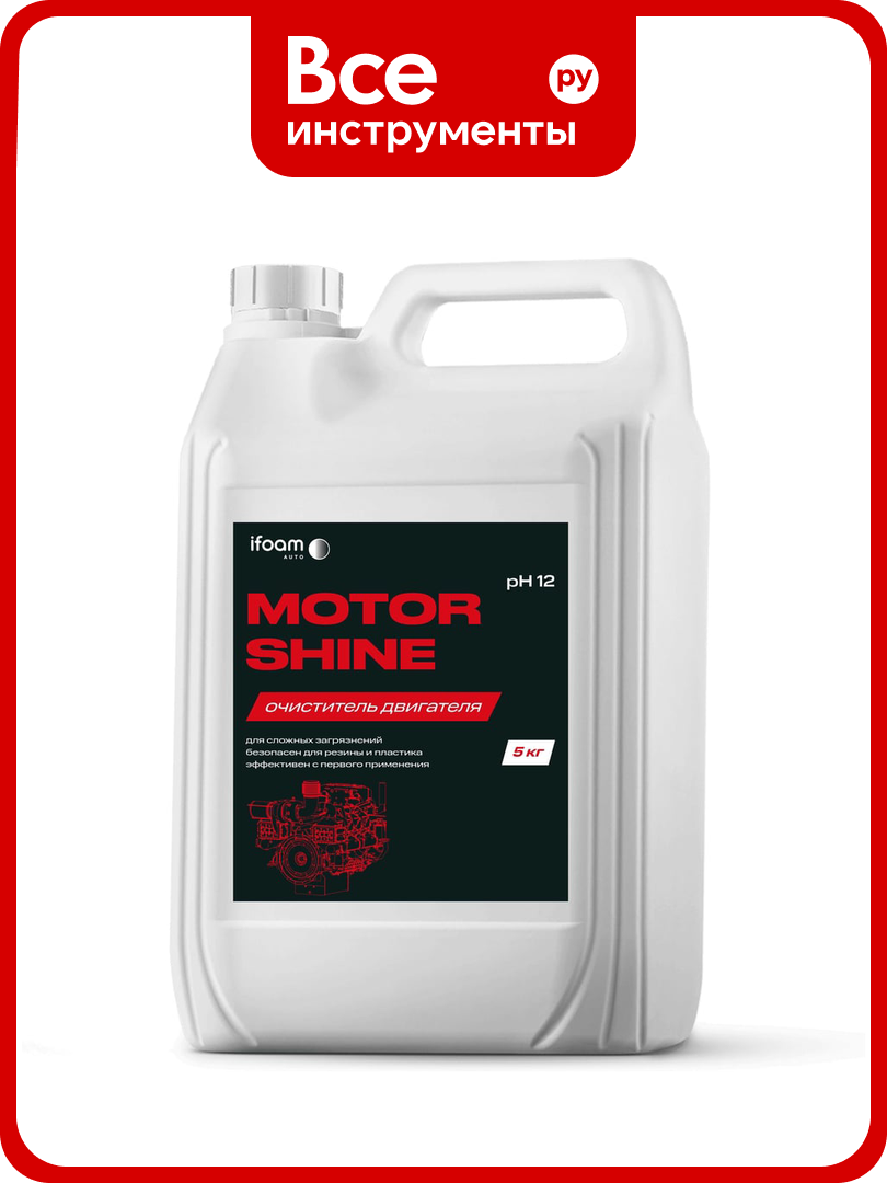 Очиститель двигателя Ifoam «Motor Shine» 206105