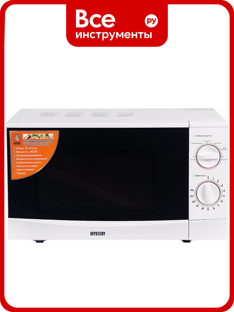 Микроволновая печь Mystery MMW-2012 New 00000046382