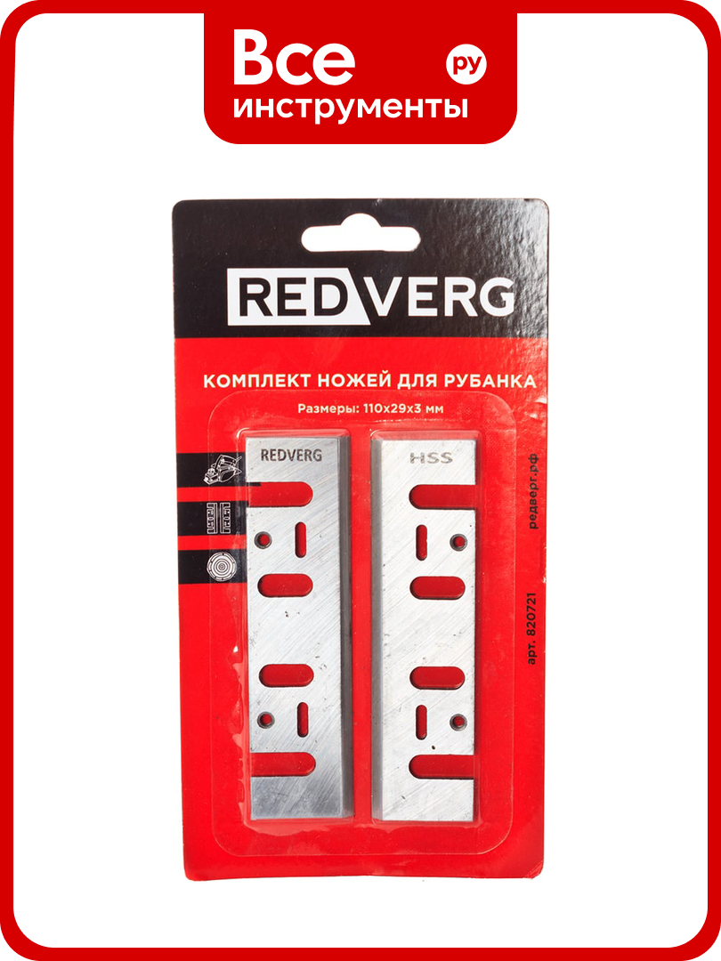 Нож для рубанка (110х29 мм; быстрорежущая сталь; 2 шт.) REDVERG 6622318