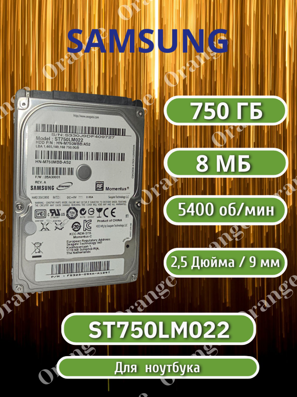 Жесткий диск Seagate ST750LM022, 750ГБ, для ноутбука, 5400об/мин