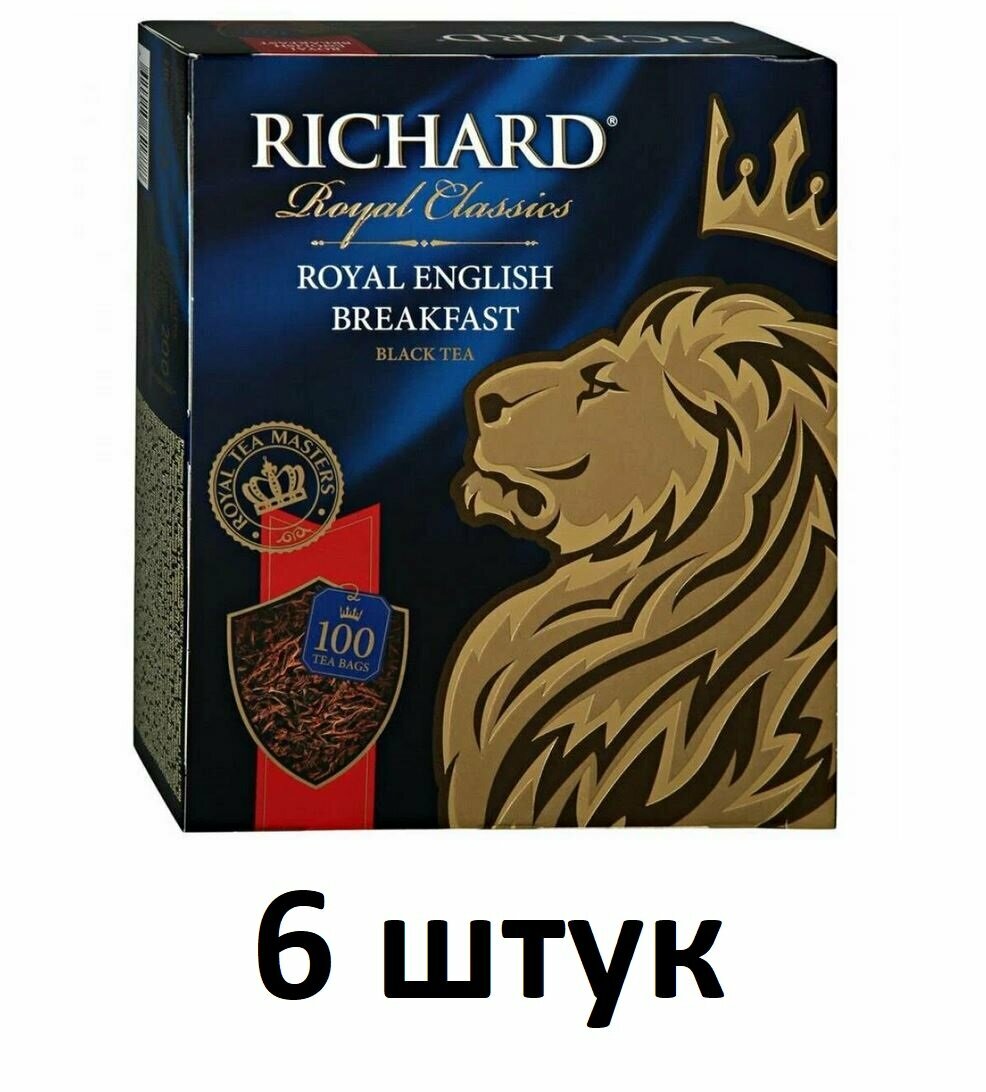 Richard Чай Royal English Brekfast, 100 пакетиков - 6 штук