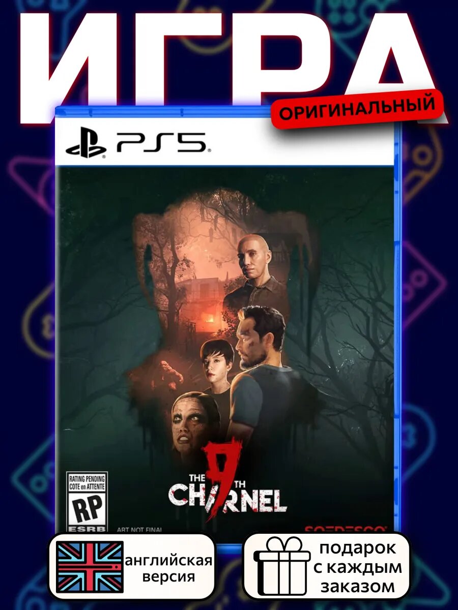 Игра The 9th Charnel, для PlayStation 5, английская версия, лицензионная версия