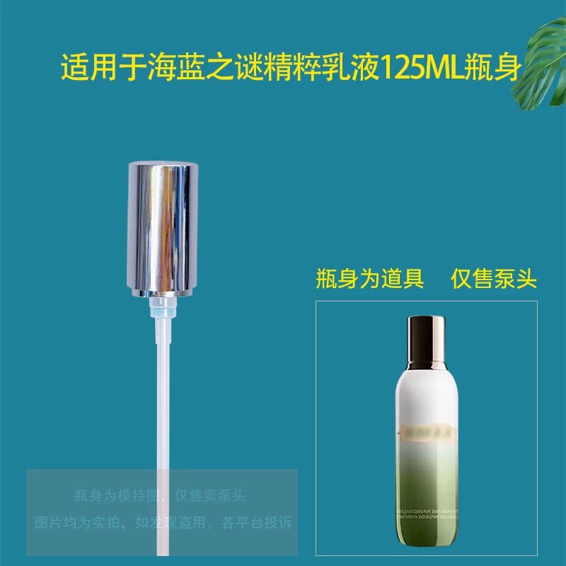 La Mer Серебряный вакуумный насосный наконечник для бутылки лосьона 125 мл - 1 шт. Совместим с сывором Lumières de la