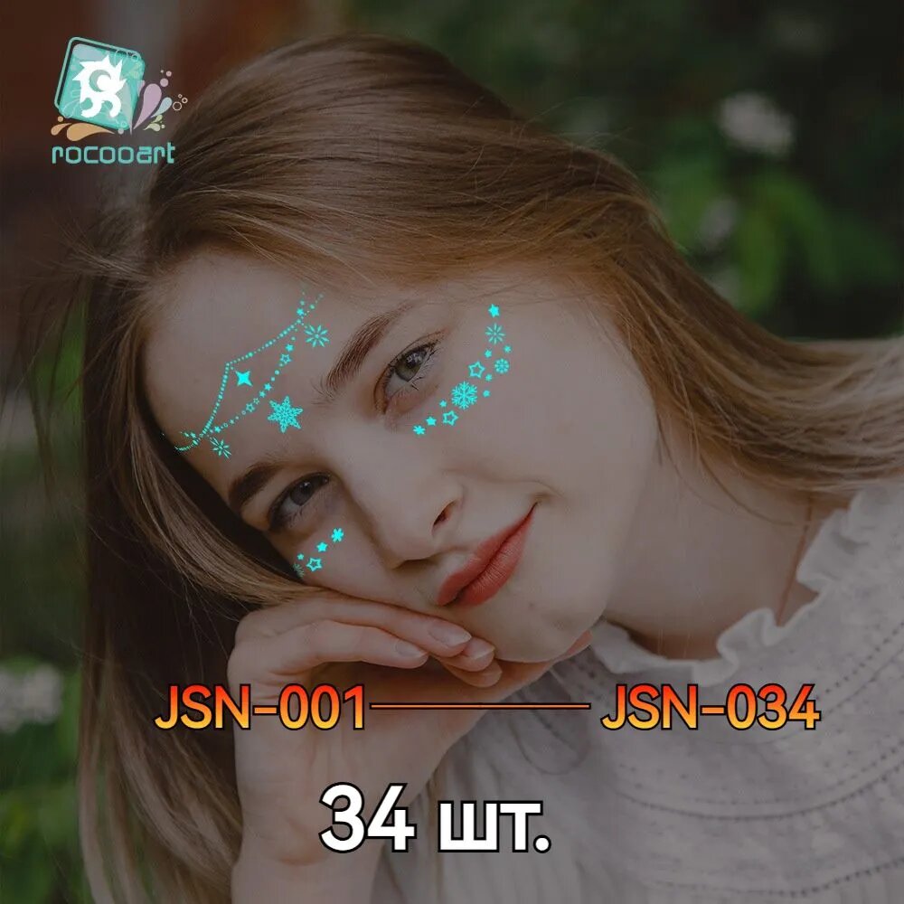 Временные татуировки-наклейки для взрослых ONE 10 / Светящиеся в темноте татуировки/34 листа