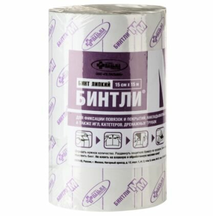 Бинтли-м бинт липкий на полотне нетканом 15 смx15 м/мягкий