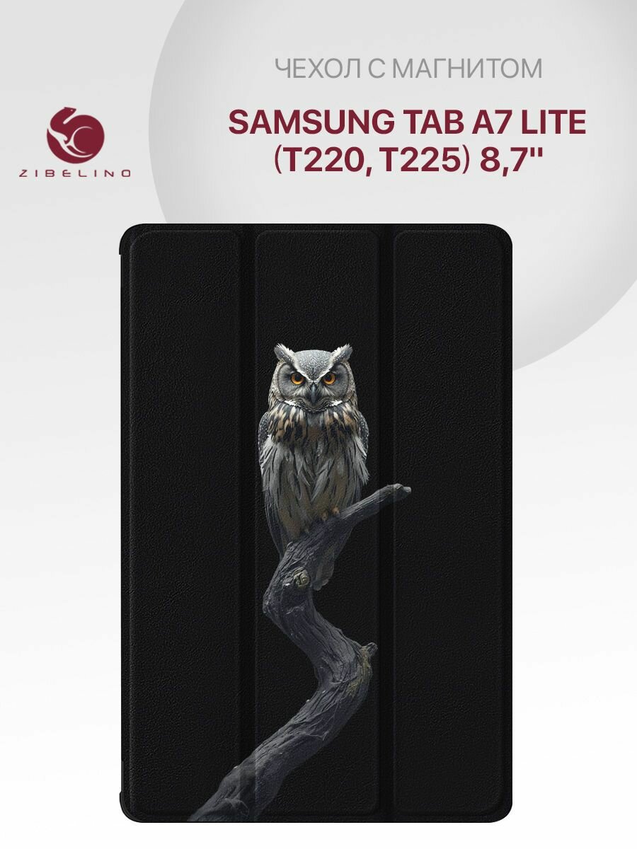 Чехол на Samsung Tab A7 Lite 8.7" (T220 T225) с рисунком, с магнитом, черный с принтом филин на ветке