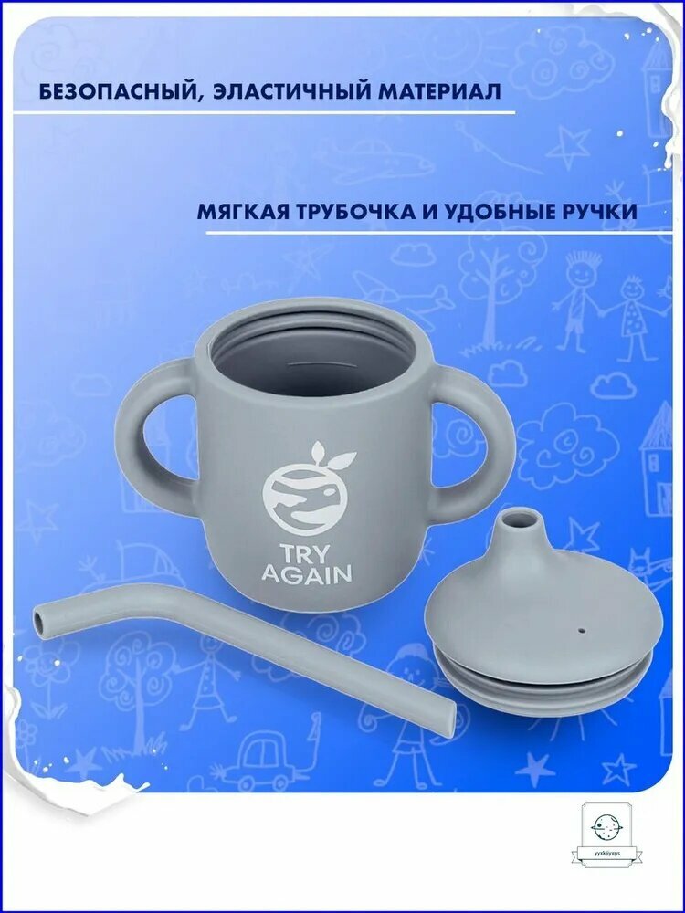 Поильник — фото 1