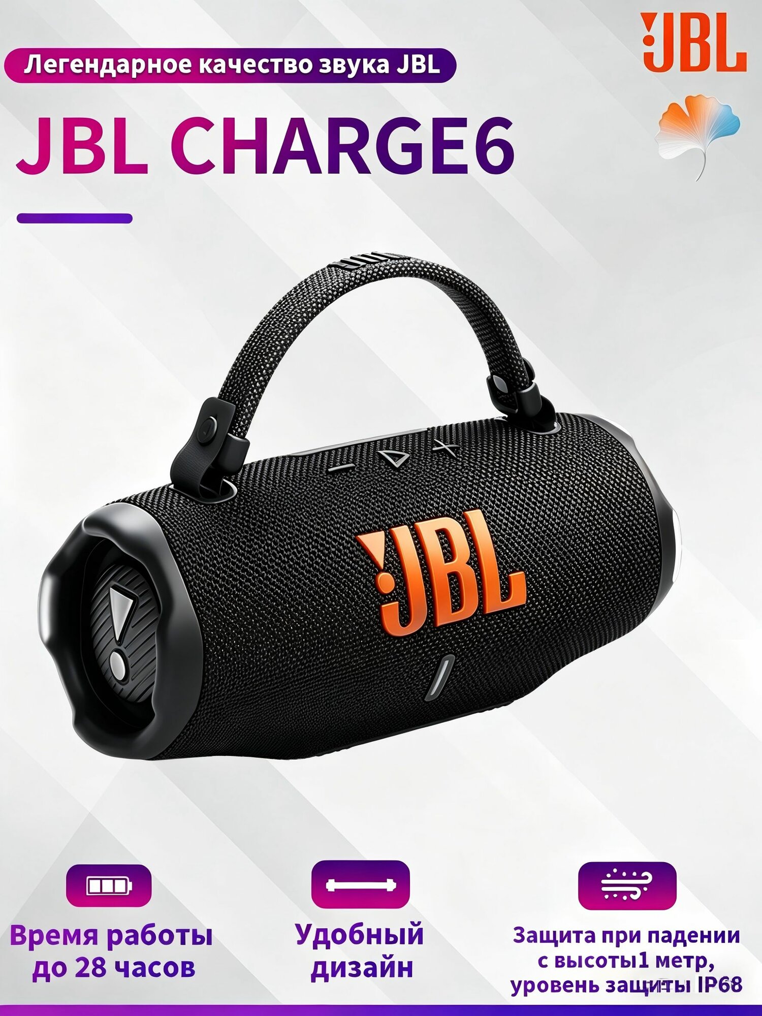 JBL Charge6 BLK Shockwave 6 поколения, беспроводной Bluetooth портативный открытый водонепроницаемый и пыленепроницаемый аудио