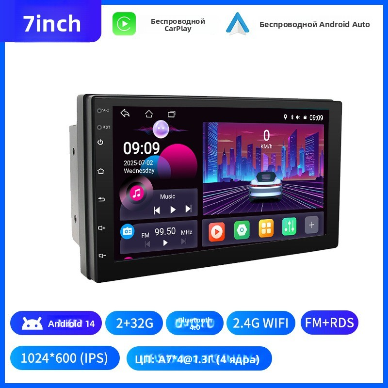 Магнитола автомобильная 2DIN Android 14 7 дюймов 2/32 ГБ CarPlay Android Auto Wi-Fi GPS Bluetooth