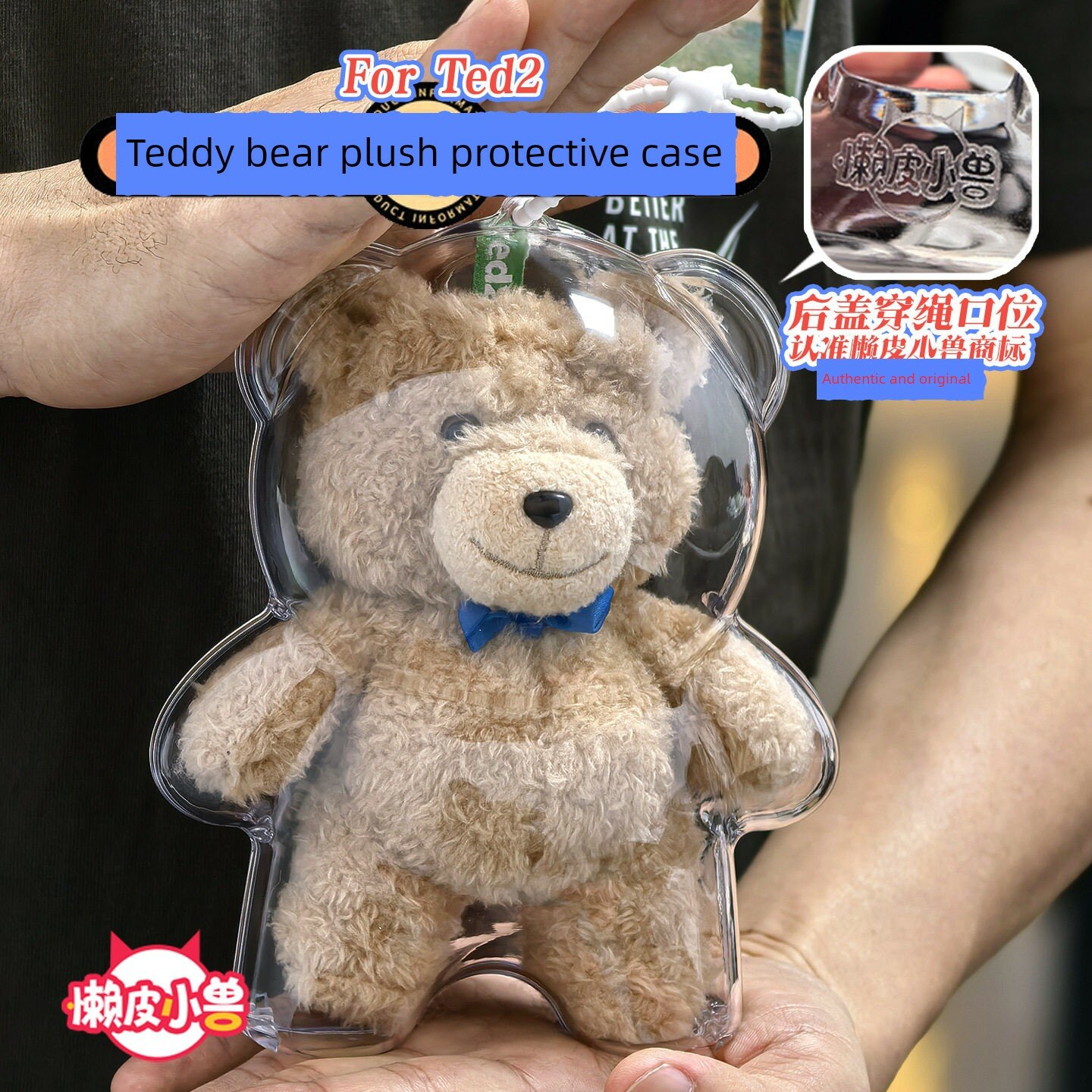 Защитный акриловый футляр Bubble Mart с полной защитой, виниловый плюшевый кулон, защитный чехол для хранения,