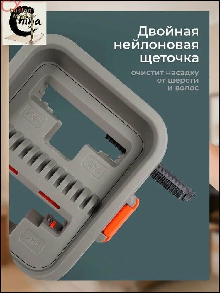 Набор для уборки "hp-mb" — фото 1