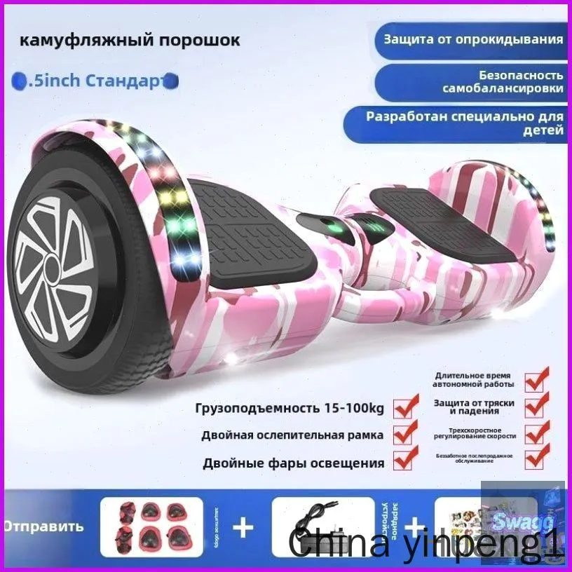 Розовый гироскутер 6.5 дюймов, безопасный для детей, легкий, устойчивый, с подсветкой, для прогулок.