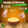 Кулинарная форма