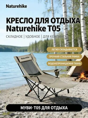 Раскладушка ,78х147х82см