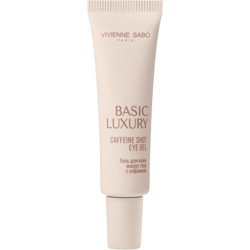 Гель Vivienne Sabo Basic Luxury для кожи вокруг глаз с кофеином