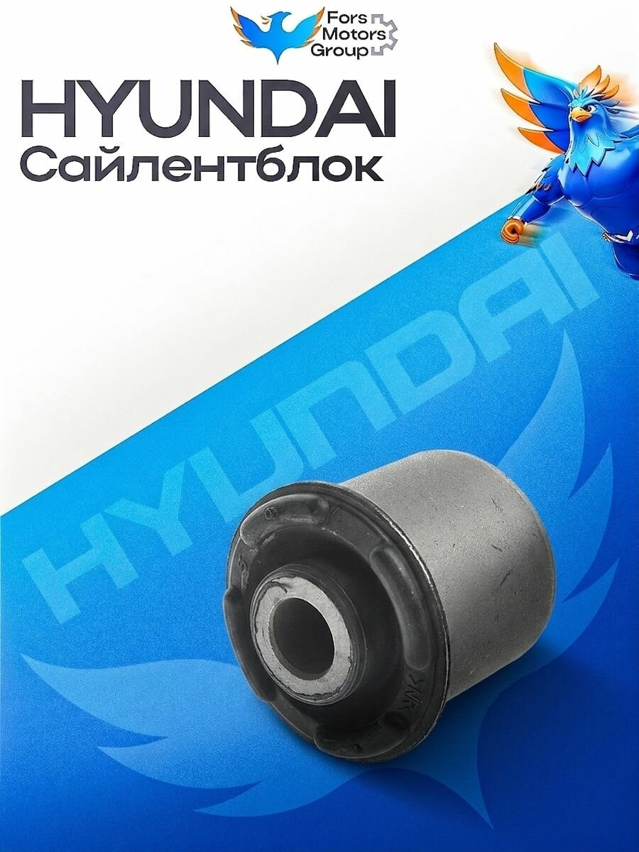 Сайлентблок HYUNDAI Sonata , Grandeur (3.3) рычага переднего нижнего CTR GV0064, CVKH-75