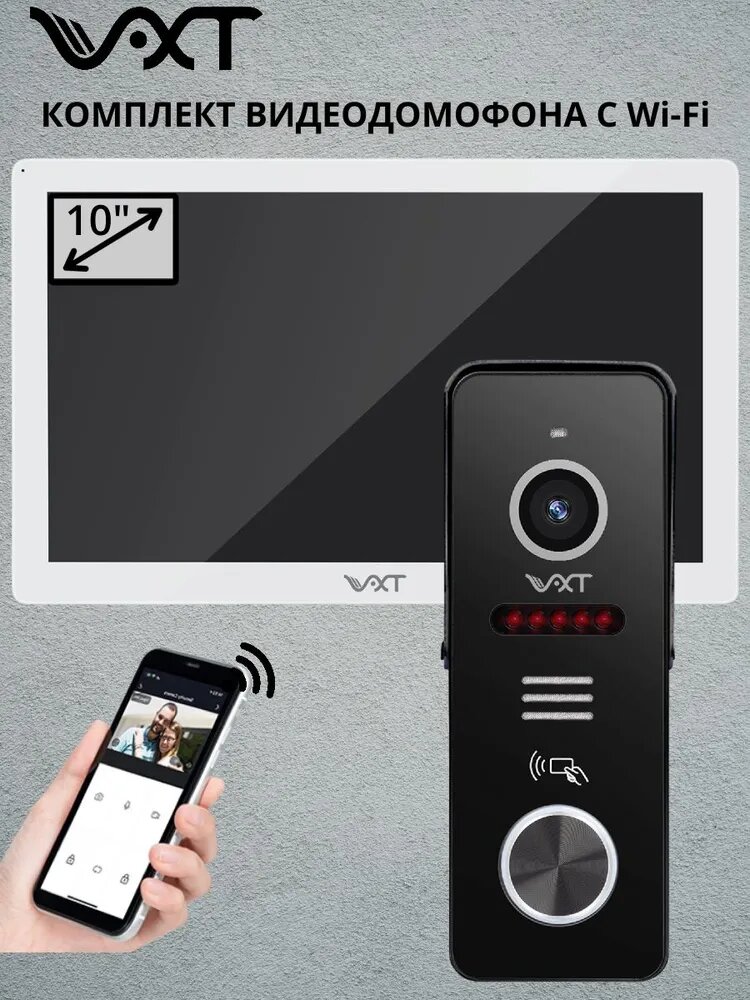 Комплект видеодомофона для квартиры и частного дома с WiFi, 10", FullHD, белый, вызывная панель со считывателем черная, VXT-M106W-Pro-206B-IC