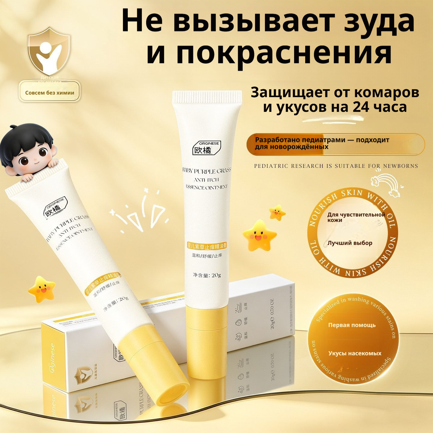 Крем для губ и лица младенца от сыпи от слюны, специально для малышей, крем-барьер от слюны в период орального интереса, ухаживающий для увлажнения и успокоения, нежный уход