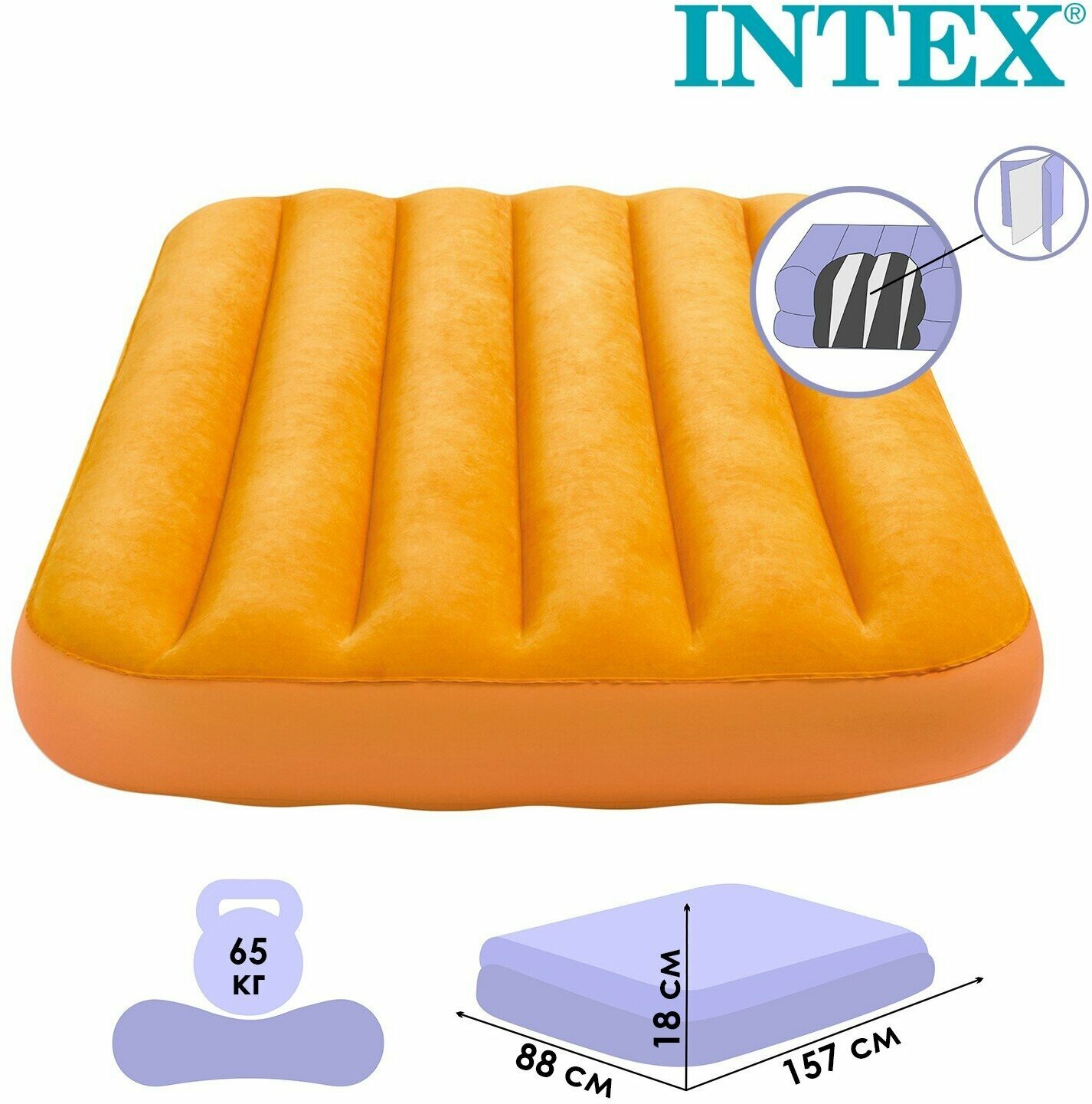 Надувнной матрас Intex Cozy Kids Airbed 66803NP