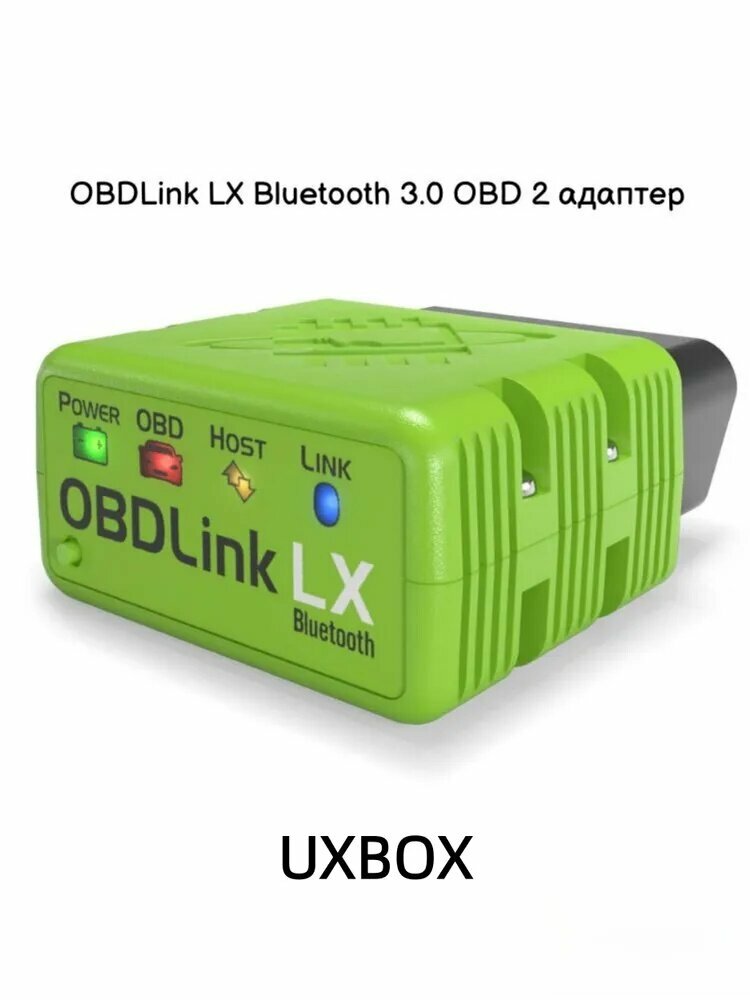 OBDLink LX Bluetooth 3.0 OBD2 адаптер для Motoscan, Torque, Hybrid Assistant (только для Android), диагностический сканер OBD II