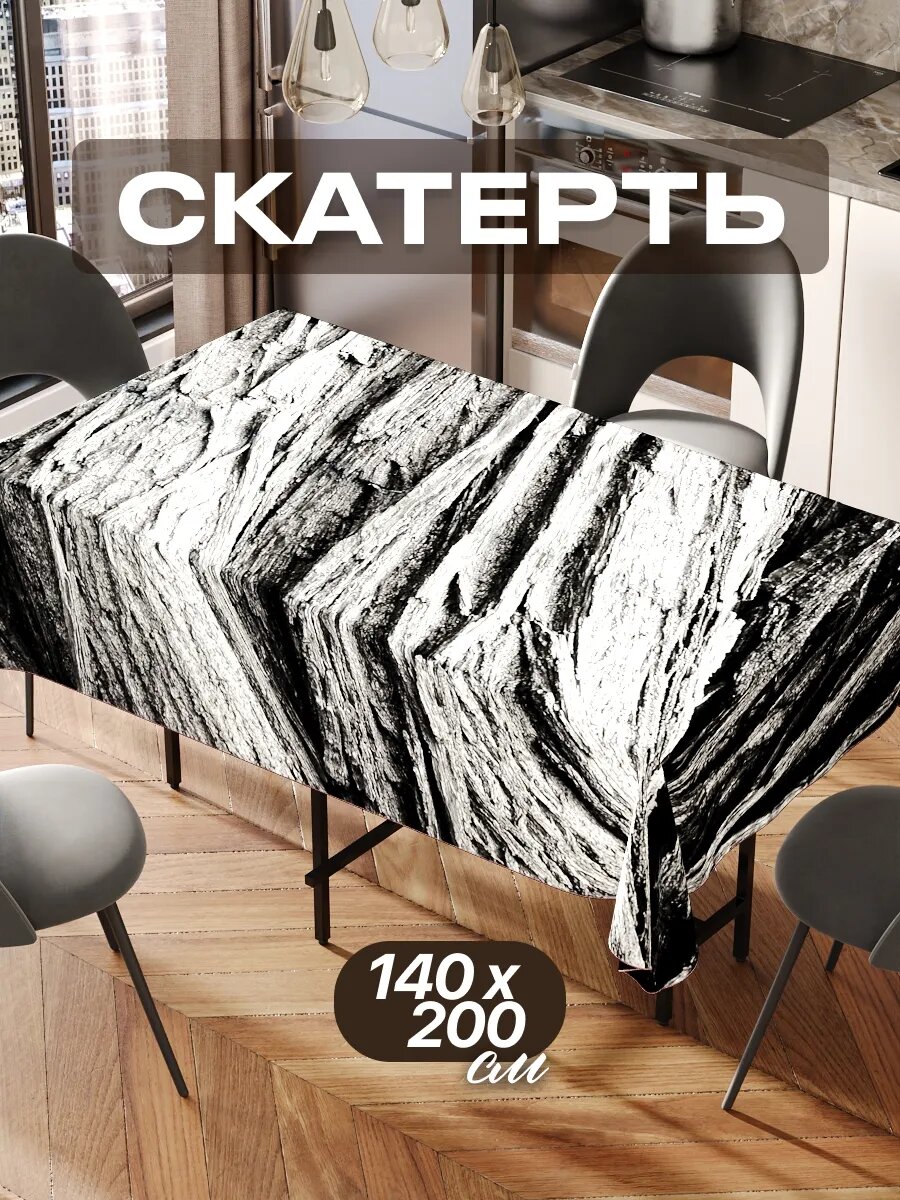 Скатерть на стол 140х200 текстильная для кухни дома