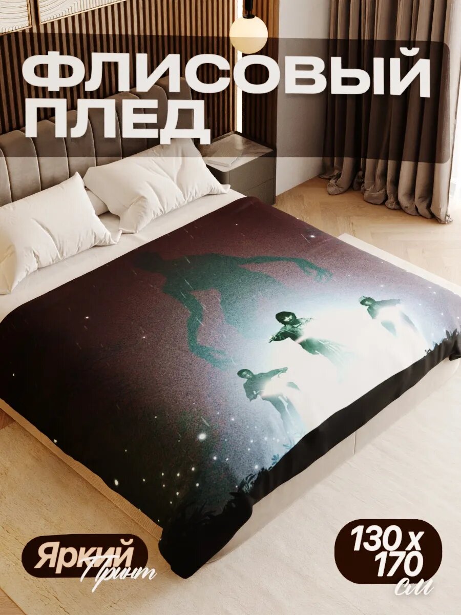 Плед флисовый 130х170 см мягкий теплый покрывало для дома