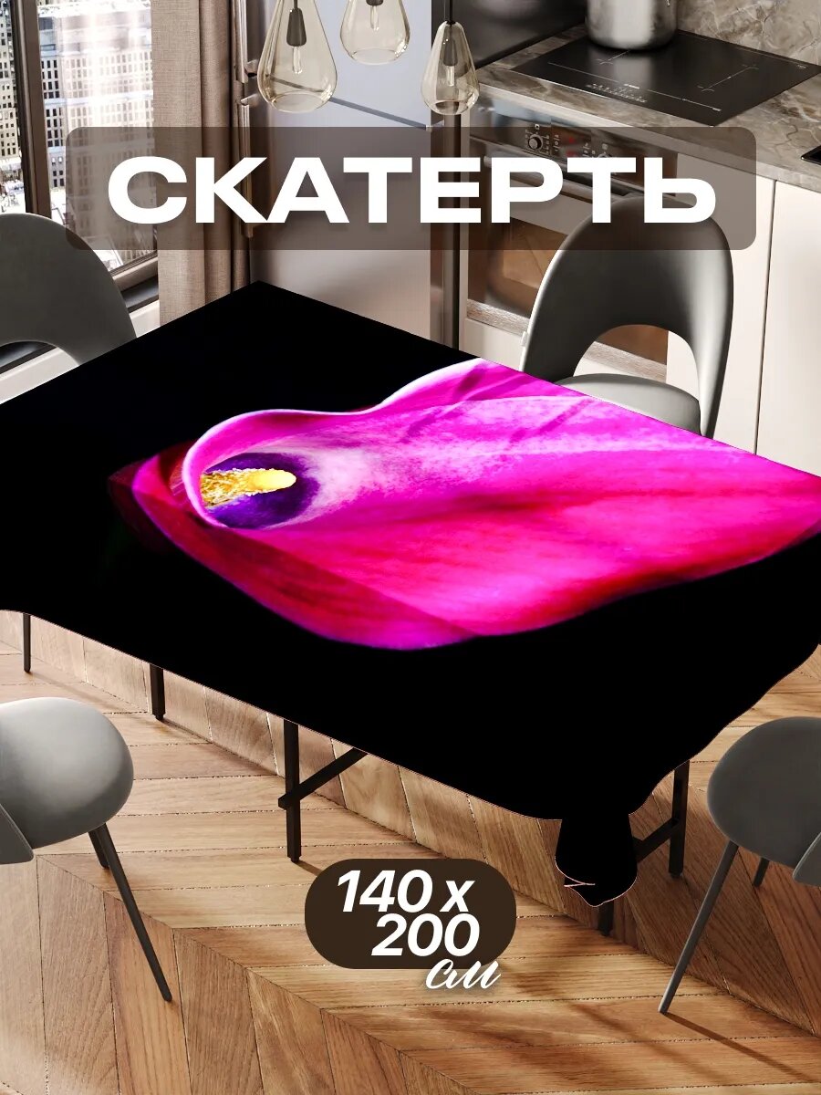Скатерть на стол 140х200 текстильная для кухни дома