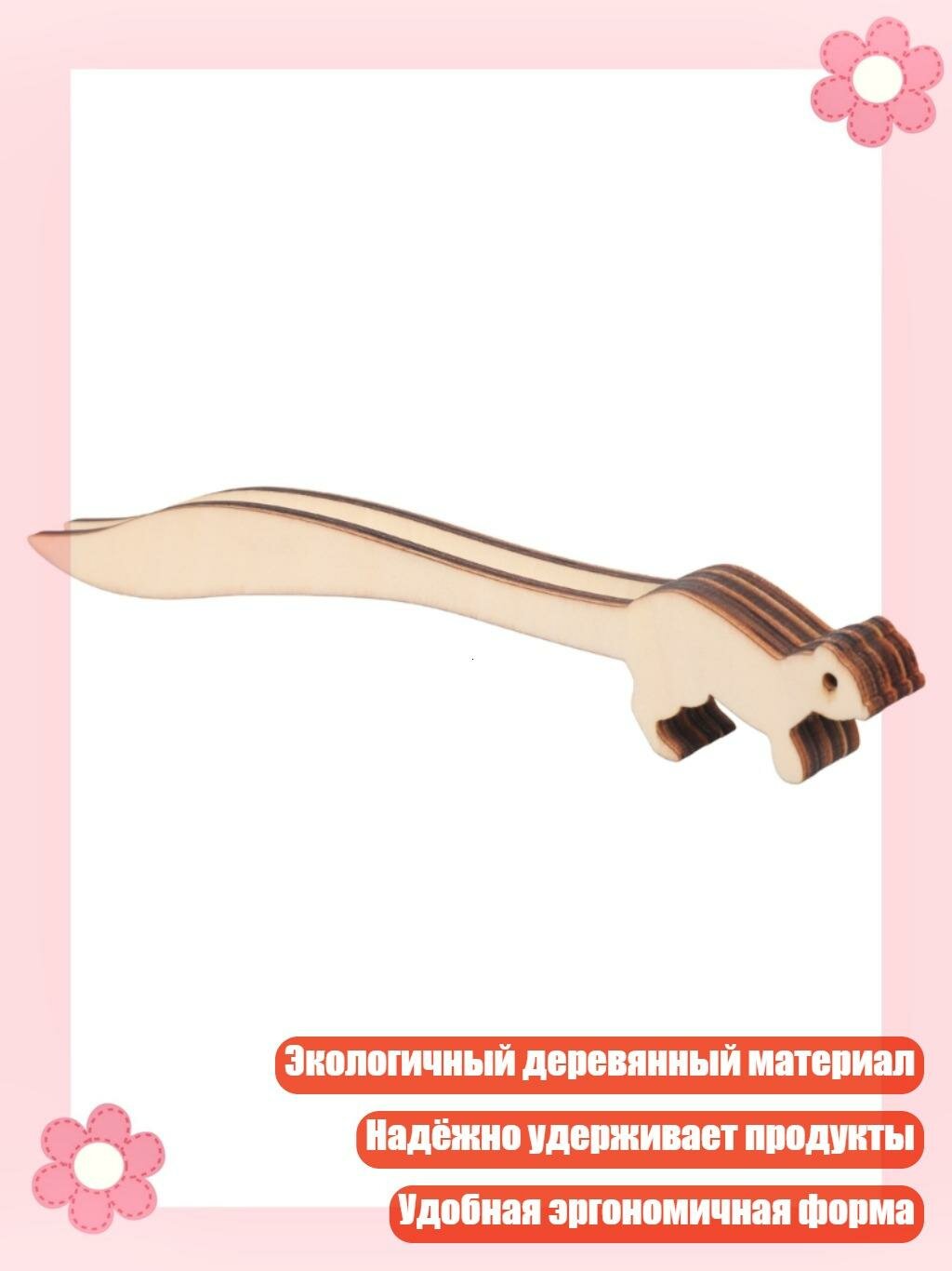 Кухонные щипцы