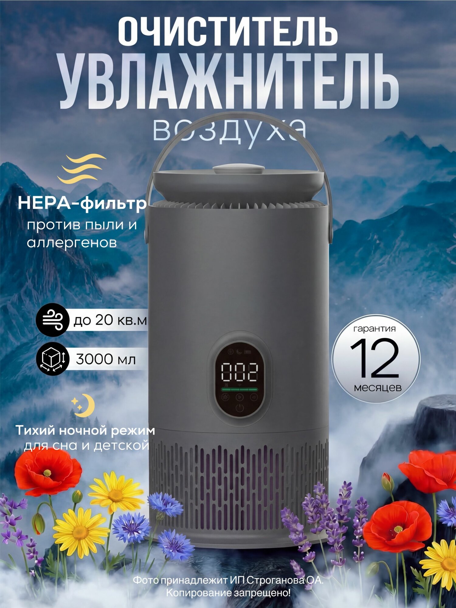 Очиститель воздуха 2 в1 Uakeen, увлажнитель воздуха ZL-2711, серый