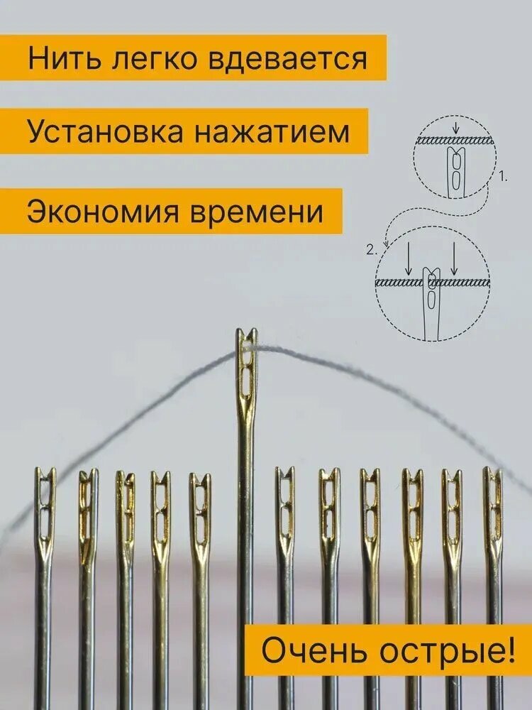Иглы Для шитья — фото 1