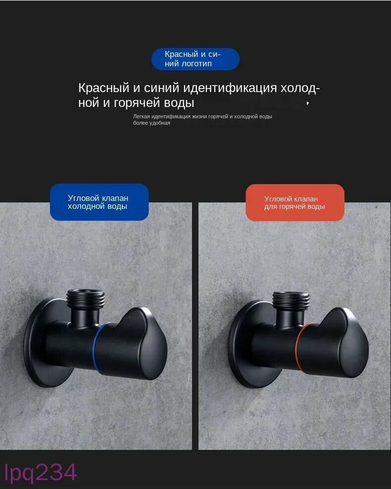 Угловой Кран 1/2х1/2 Черный 2шт.
