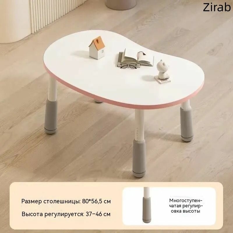 Детский стол,80х56х46см