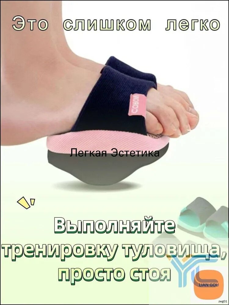 Пропс для йоги
