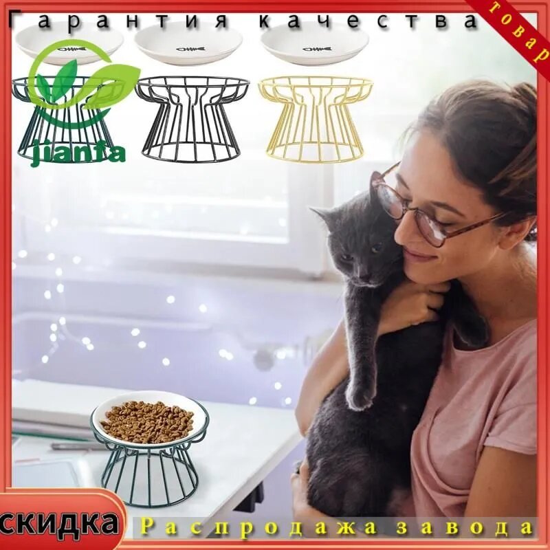 Подставка для мисок для кошек, — фото 1