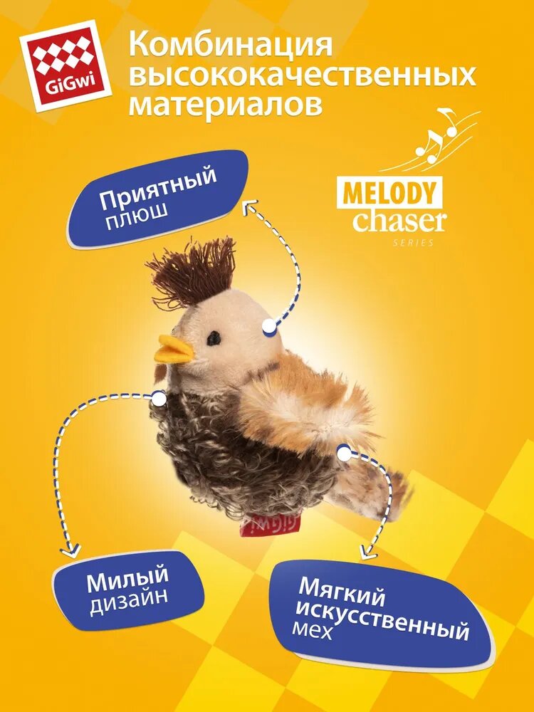 Игрушка для животных — фото 1