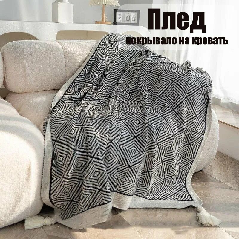 Лева Плед стёганый, вязаный , Полиэстер, 200 см х 150 см