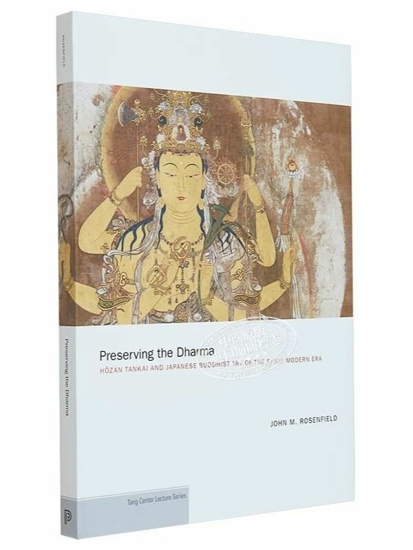 Preserving the Dharma