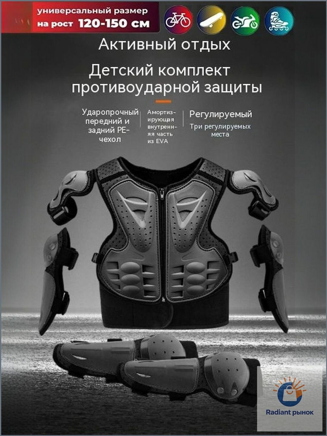 Моточерепаха, цвет: черный
