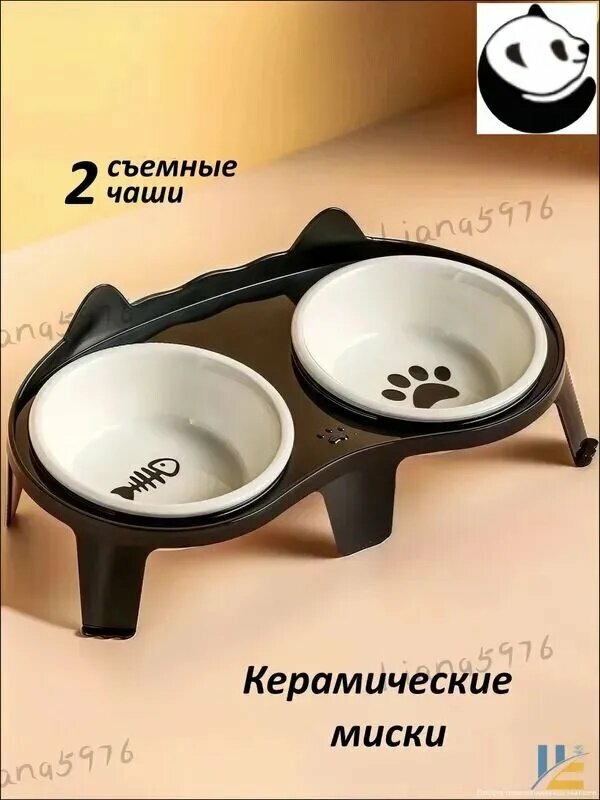 Миска для питомца