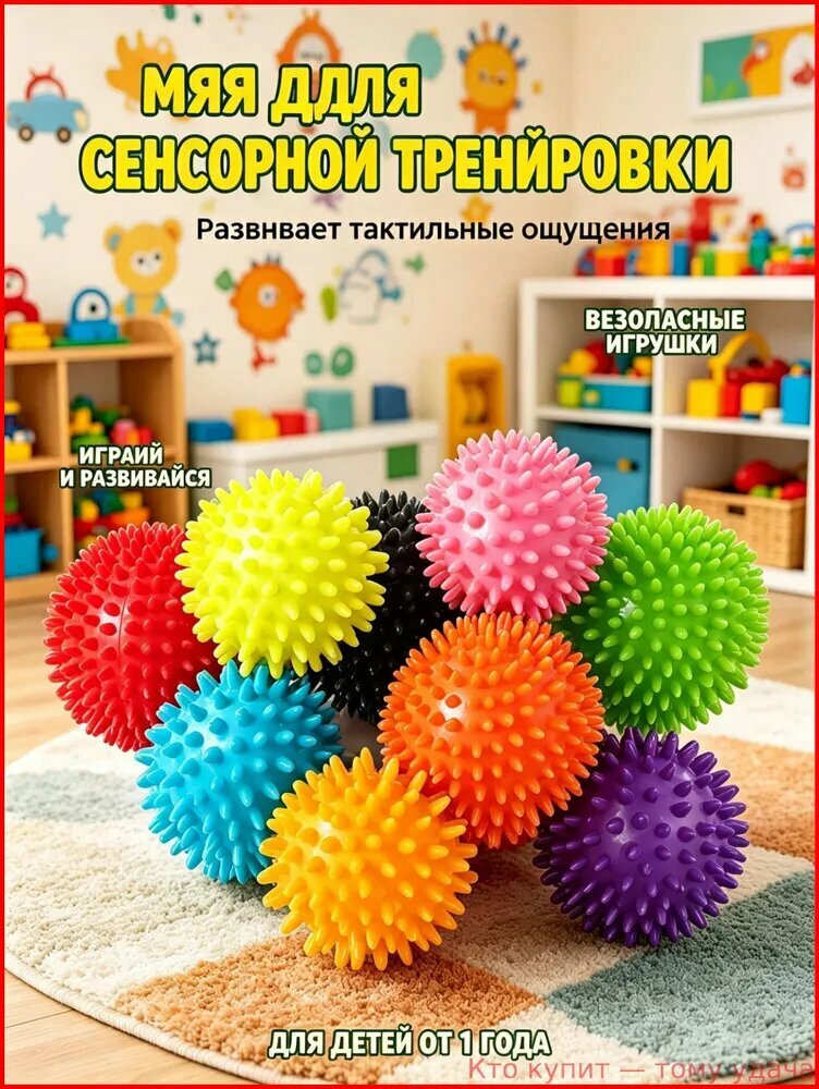 Цветные колючие мячи 3 шт 9cm для котят и взрослых кошек, упругие шарики для самостоятельной игры, тренировки ловкости и точечного массажа полости рта.
