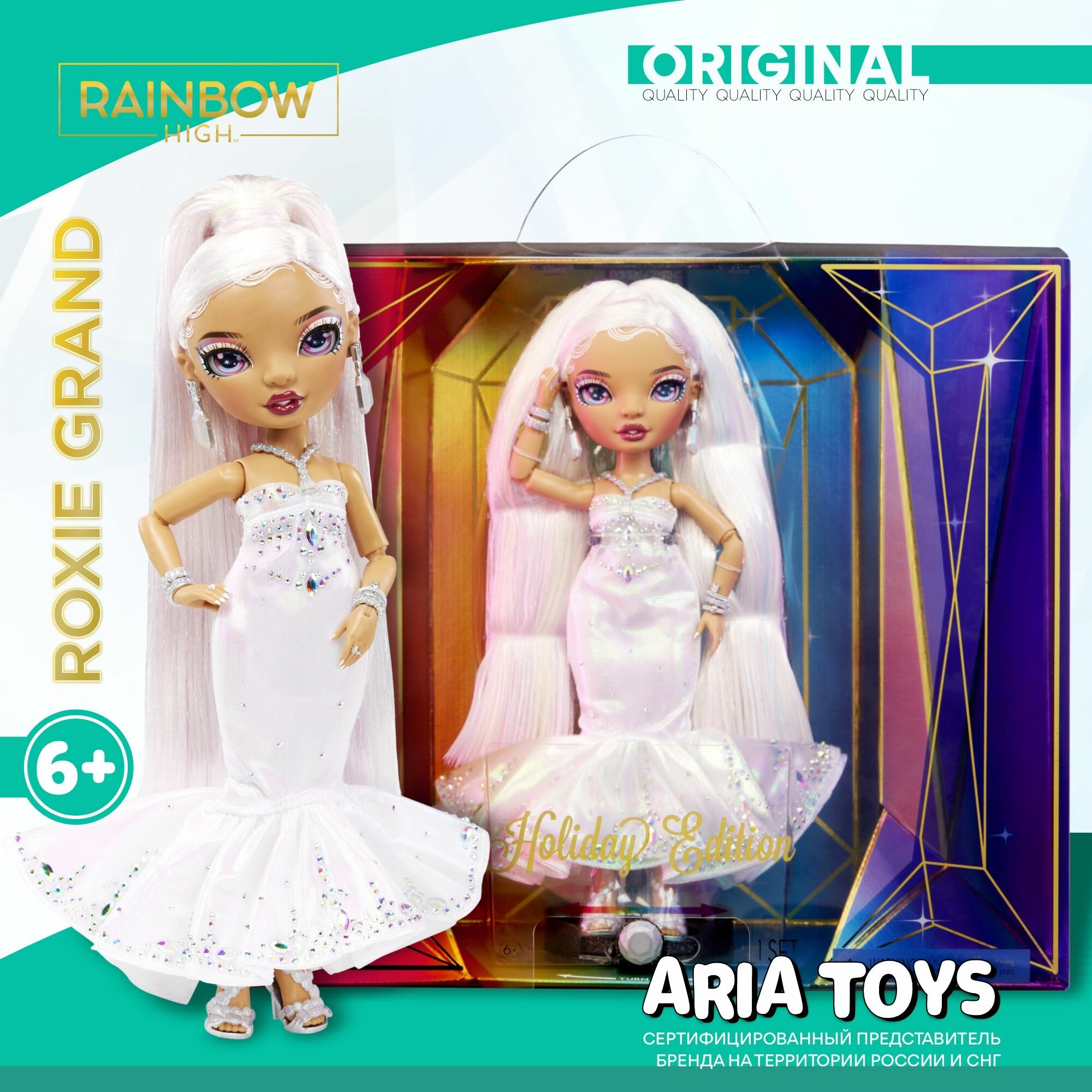 Кукла коллекционная Рокси Гранд Rainbow High Roxie Grand Holiday Edition 582687 рейнбоу хай