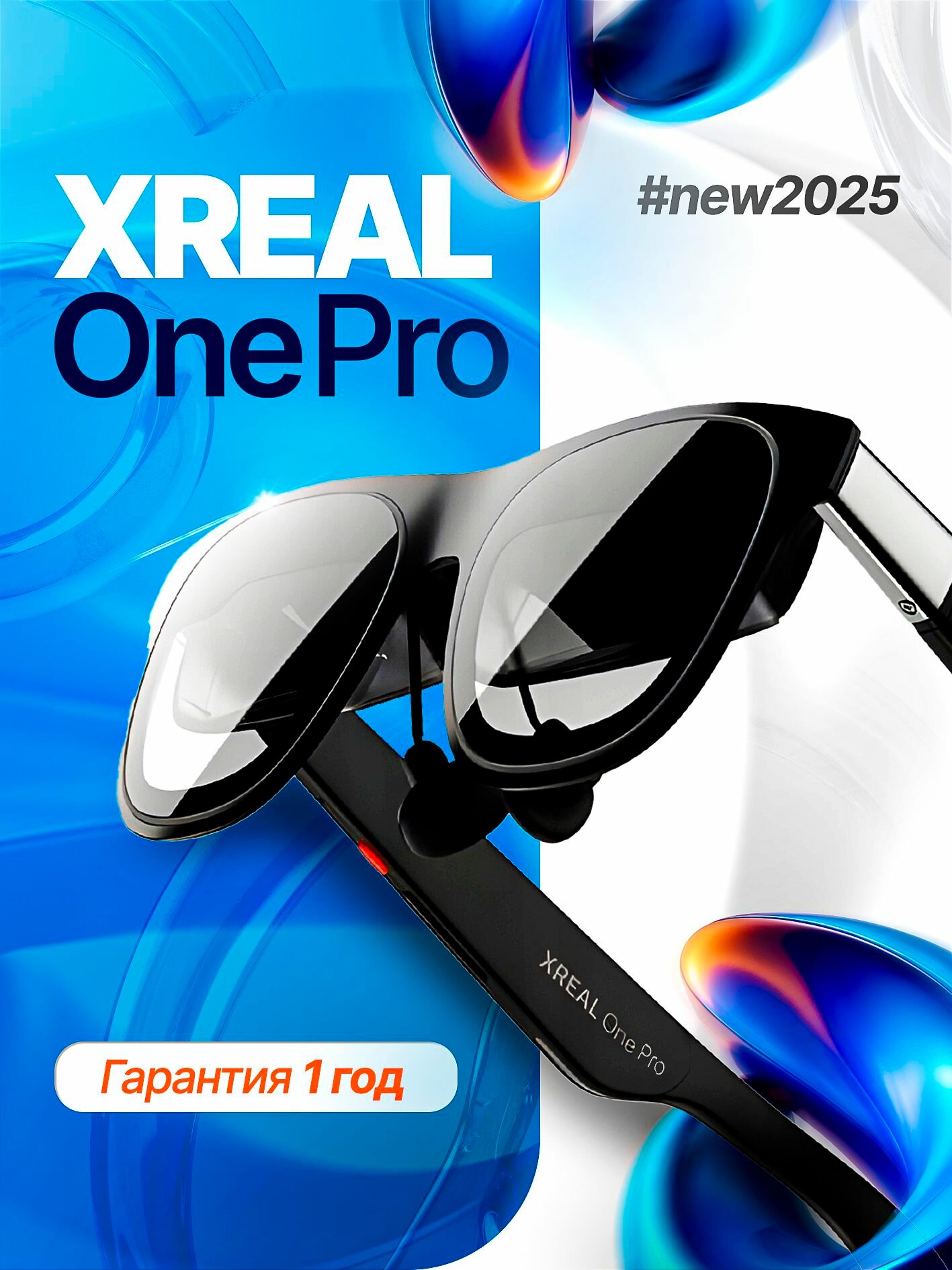 Очки дополненной реальности XReal One Pro, размер M